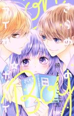槙ようこ(著者)販売会社/発売会社：集英社発売年月日：2018/06/25JAN：9784088675053
