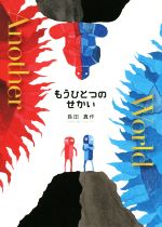 長田真作【作】販売会社/発売会社：現代企画室発売年月日：2017/09/30JAN：9784773817195