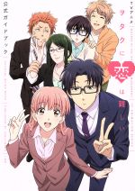 一迅社販売会社/発売会社：一迅社発売年月日：2018/06/08JAN：9784758015967
