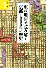 谷川彰英販売会社/発売会社：宝島社発売年月日：2018/06/09JAN：9784800283023