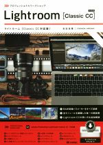吉田浩章(著者)販売会社/発売会社：技術評論社発売年月日：2018/06/08JAN：9784774198279
