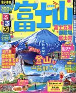 JTBパブリッシング販売会社/発売会社：JTBパブリッシング発売年月日：2018/06/01JAN：9784533127113／／付属品〜MAP付