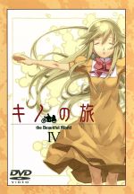時雨沢恵一（原作）,中村隆太郎（監督）,村井さだゆき（脚本）,須賀重行（キャラクターデザイン、総作画監督）,酒井良（音楽）,前田愛（キノ）,相ヶ瀬龍史（エルメス）販売会社/発売会社：（株）ポニーキャニオン(（株）ポニーキャニオン)発売年月日...