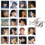 森昌子販売会社/発売会社：（株）ポニーキャニオン発売年月日：2007/07/04JAN：4988013326040森昌子が1979年ポニーキャニオンに移籍後から、1986年に引退するまでの全19枚のシングルA／B面を収録したシングル・コレク...
