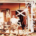 Chop　Stick　＆　Chee,CHOP　STICK,CHEE販売会社/発売会社：ドクタープロダクション・ミュージック(ダイキサウンド（株）)発売年月日：2007/08/08JAN：4948722320425ジャパレゲ界屈指のエンタテイ...