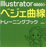 広田正康(著者)販売会社/発売会社：ソーテック社/ソーテック社発売年月日：2004/12/10JAN：9784881664353