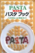 山と溪谷社販売会社/発売会社：山と溪谷社発売年月日：1998/06/01JAN：9784635810050