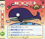 コロムビア・オーケストラ販売会社/発売会社：日本コロムビア（株）発売年月日：1991/04/01JAN：4988001071471