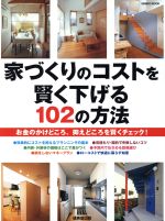 成美堂出版販売会社/発売会社：成美堂出版/成美堂出版発売年月日：2005/06/03JAN：9784415101927