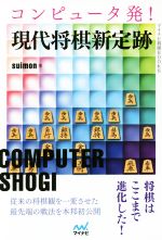 suimon(著者)販売会社/発売会社：マイナビ出版発売年月日：2018/06/12JAN：9784839965884