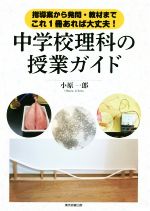 小原一郎(著者)販売会社/発売会社：東京図書出版発売年月日：2018/06/01JAN：9784866411491
