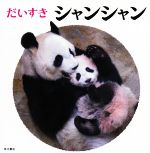 KADOKAWA販売会社/発売会社：KADOKAWA発売年月日：2018/06/12JAN：9784041070949
