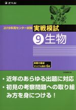 Z会編集部(編者)販売会社/発売会社：Z会発売年月日：2018/06/10JAN：9784865311952