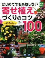 古賀有子販売会社/発売会社：主婦の友社発売年月日：2018/07/01JAN：9784074319121