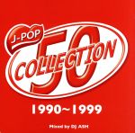 DJ　ASH（MIX）販売会社/発売会社：COMPLETE　SOUND　MUSIC(ダイキサウンド（株）)発売年月日：2018/08/15JAN：4562441842510ドライブのお共に！熱唱できるミリオンヒッツ満載！歌おう！踊ろう！あの...