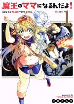 片岡とんち販売会社/発売会社：マッグガーデン