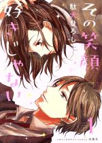駄犬ひろし(著者)販売会社/発売会社：宝島社発売年月日：2018/06/15JAN：9784800285294