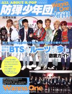 マイウェイ出版販売会社/発売会社：マイウェイ出版発売年月日：2018/06/14JAN：9784865119428