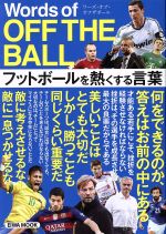 英和出版社販売会社/発売会社：英和出版社発売年月日：2018/06/01JAN：9784865455991