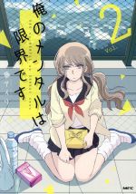 藤アイリ(著者)販売会社/発売会社：KADOKAWA発売年月日：2018/06/23JAN：9784040698946