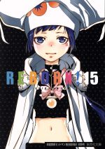 天野明(著者)販売会社/発売会社：集英社発売年月日：2018/06/18JAN：9784086197199