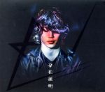 ReN販売会社/発売会社：booost　music(ダイキサウンド（株）)発売年月日：2018/08/15JAN：4948722535089ReN自身初となるEPがリリース！　デジタルシングル「Aurora」や今作の為に書き下ろされた新たな...