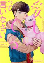 たかし♂(著者)販売会社/発売会社：KADOKAWA発売年月日：2018/06/27JAN：9784040699059