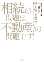 小林啓二販売会社/発売会社：南雲堂発売年月日：2018/06/01JAN：9784523265733