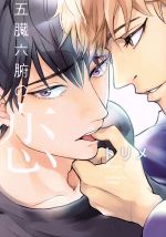 トリメ(著者)販売会社/発売会社：竹書房発売年月日：2018/06/30JAN：9784801963030