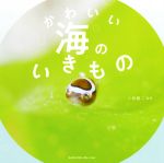 小林龍二販売会社/発売会社：エムディエヌコーポレーション発売年月日：2018/06/19JAN：9784844367666