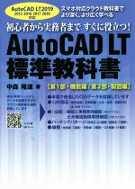 中森隆道(著者)販売会社/発売会社：鳥影社発売年月日：2018/06/01JAN：9784862656841