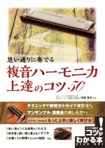 田邊峯光販売会社/発売会社：メイツ出版発売年月日：2018/06/16JAN：9784780420487