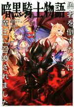 根崎タケル(著者),TEDDY販売会社/発売会社：宝島社発売年月日：2018/06/25JAN：9784800285041