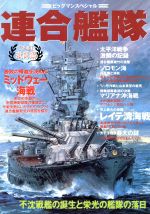 世界文化社販売会社/発売会社：世界文化社発売年月日：1997/07/17JAN：9784418971220