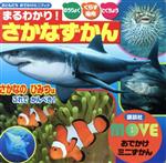 講談社販売会社/発売会社：講談社発売年月日：2018/06/21JAN：9784065125281