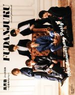 風男塾販売会社/発売会社：主婦と生活社発売年月日：2018/06/22JAN：9784391152111