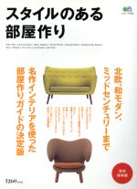 エイ出版社販売会社/発売会社：エイ出版社発売年月日：2009/01/27JAN：9784777912476