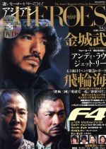 芸術・芸能・エンタメ・アート販売会社/発売会社：ダイアプレス発売年月日：2009/04/22JAN：9784862142894