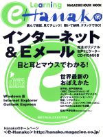 マガジンハウス販売会社/発売会社：マガジンハウス発売年月日：2000/06/28JAN：9784838782727
