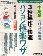 情報・通信・コンピュータ販売会社/発売会社：日経BP出版センター発売年月日：2009/07/29JAN：9784822268541