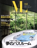 アシェット婦人画報社販売会社/発売会社：アシェット婦人画報社発売年月日：2009/12/07JAN：9784573550957