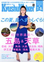 KADOKAWA販売会社/発売会社：KADOKAWA発売年月日：2018/06/01JAN：9784048963213