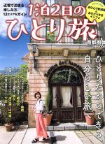 ぴあ(その他)販売会社/発売会社：ぴあ発売年月日：2018/06/01JAN：9784835634654