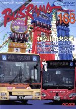 ぽると出版(編者)販売会社/発売会社：ぽると出版発売年月日：2018/06/01JAN：9784899801689