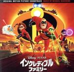 マイケル・ジアッチーノ（音楽）販売会社/発売会社：Walt　Disney　Records(ユニバーサルミュージック)発売年月日：2018/08/01JAN：49880312905692018年、あのスーパー家族（ファミリー）が帰ってくる！ア...