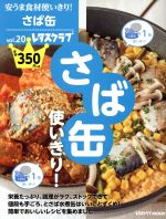 KADOKAWA販売会社/発売会社：KADOKAWA発売年月日：2018/06/28JAN：9784048962896