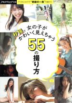 玄光社販売会社/発売会社：玄光社発売年月日：2018/06/01JAN：9784768309759