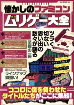 オークラ出版販売会社/発売会社：オークラ出版発売年月日：2018/06/01JAN：9784775527801