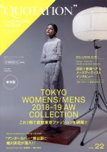 MATOI　PUBLISHING販売会社/発売会社：MATOI　PUBLISHING発売年月日：2018/06/29JAN：9784904431542