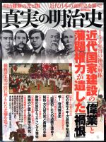 ダイアプレス(その他)販売会社/発売会社：ダイアプレス発売年月日：2018/06/01JAN：9784802304603